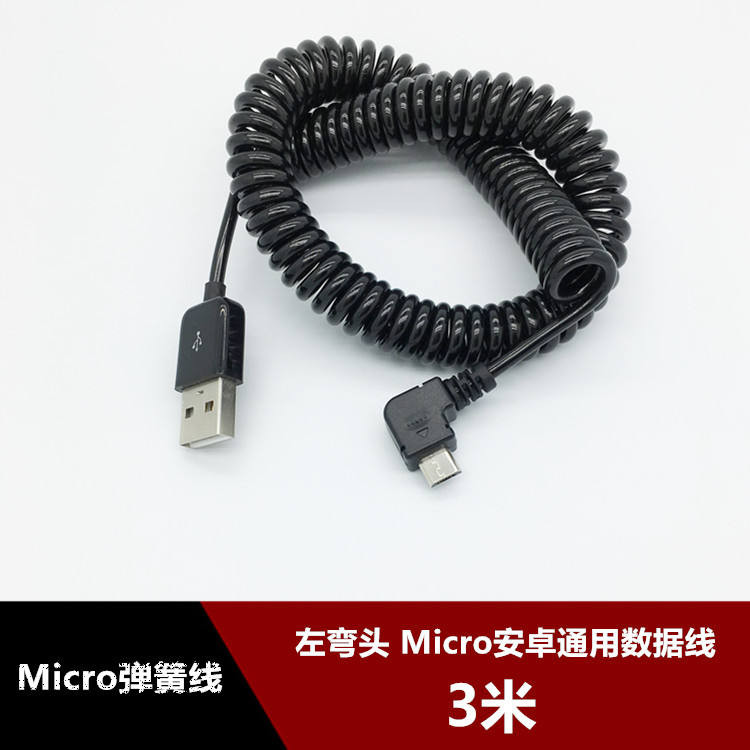 R READY STOCK >> Left Elbow micro USB Android Phone Car Data ...