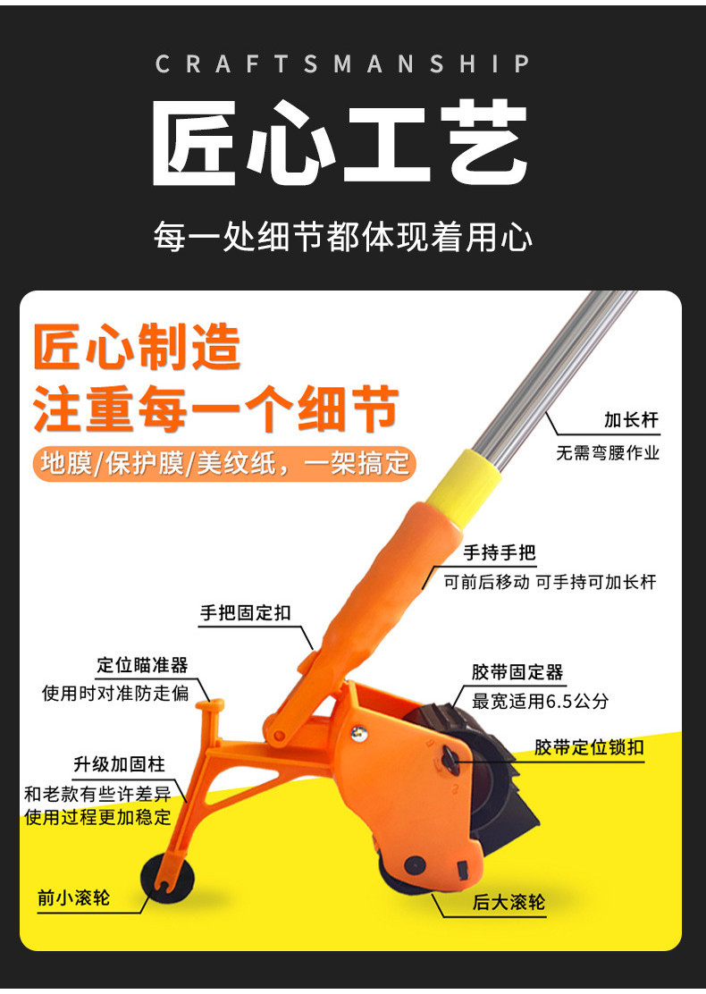 Adhesive tape applicator, new type of laminating rapid coating machine ...