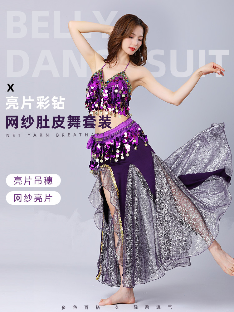 New Belly Dance Performance Suit Indian Costume Dance Performance Suit ...