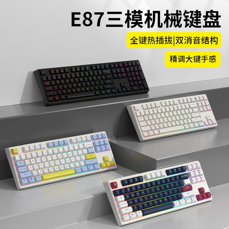 Pioneer E87 Key The Third Mock Examination Hot Plug Mechanical Keyboard ...