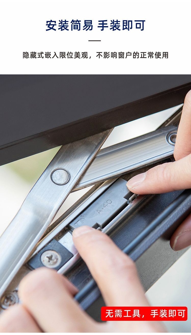 Window Limiter Window Lock Buckle Buckle Fixed Horizontal Window ...