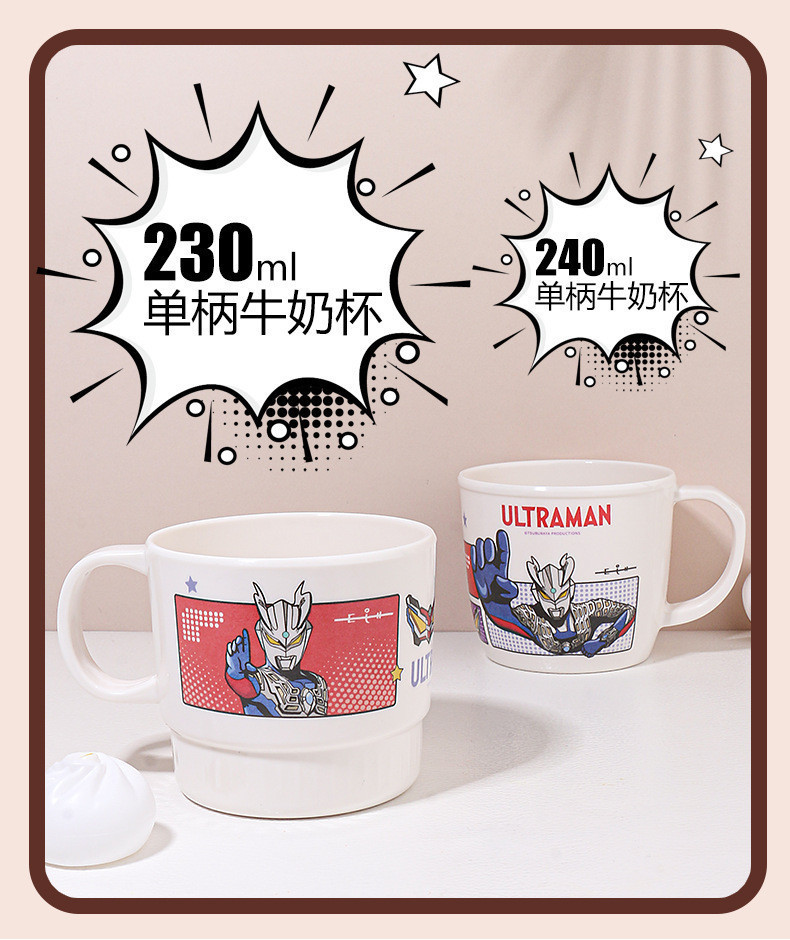Wuhe Genuine Siro Ultraman Tableware Bowl Dinner Plate Milk Cup Baby ...