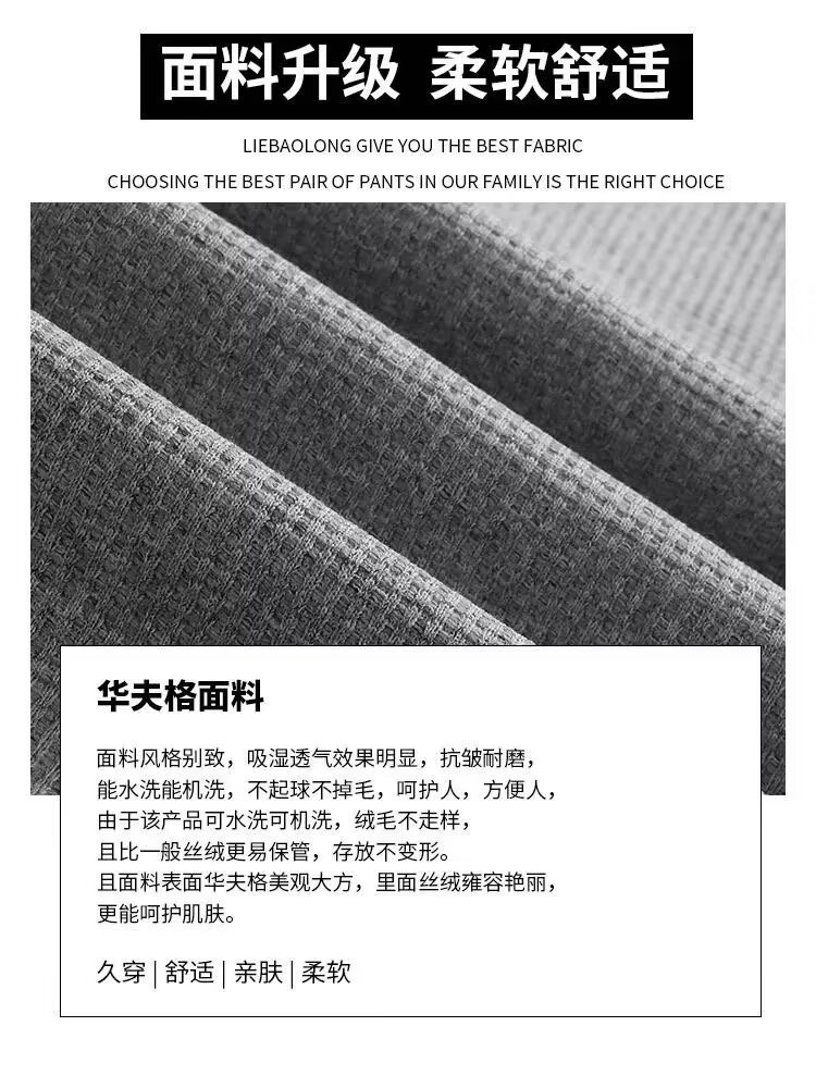 [4 Colors] M-5XL Plus Size Quality Waffle Men's Korean Style Casual and Versatile Straight-Leg ...