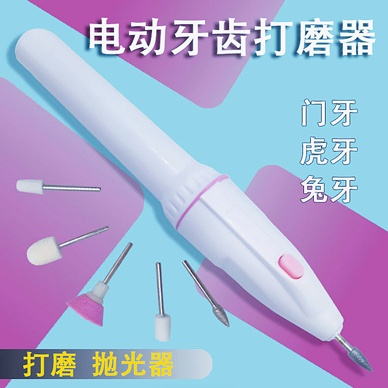 【Ready-made stock】Electric Tooth Grinder Dental Grinder Flattener Tooth ...