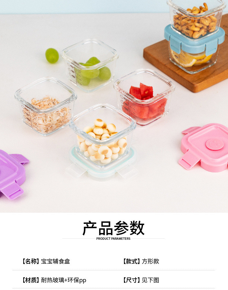 BERMY - GLASS FOOD CONTAINER (1 POT) | Shopee Malaysia