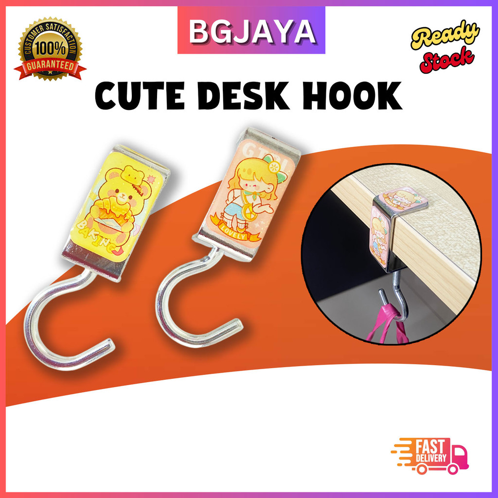 Creative Adjustable Desk Edge Hook Storage Hook Holder (BGJAYA ...