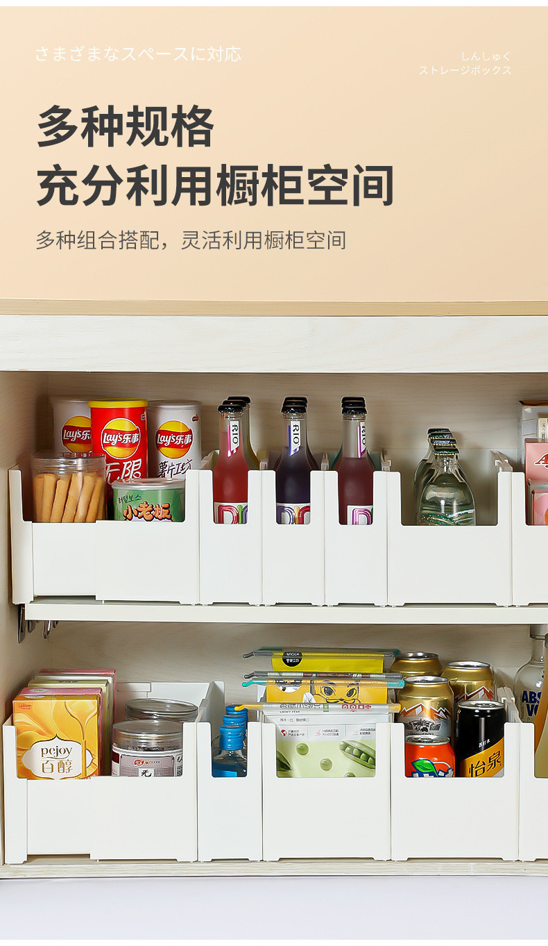 Retractable Storage Box Japanese-Style Left Right Pure White Drawer ...