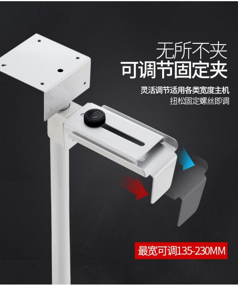 Desktop Computer Host Storage Bracket Metal Hanging Host Rack Hanger ...