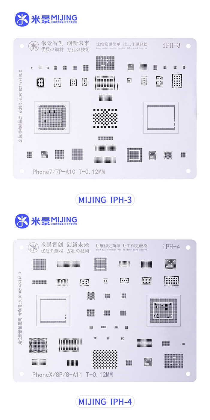 MIJING Positioning Chute Tin Mesh Net for Phone BGA Reballing Stencil ...
