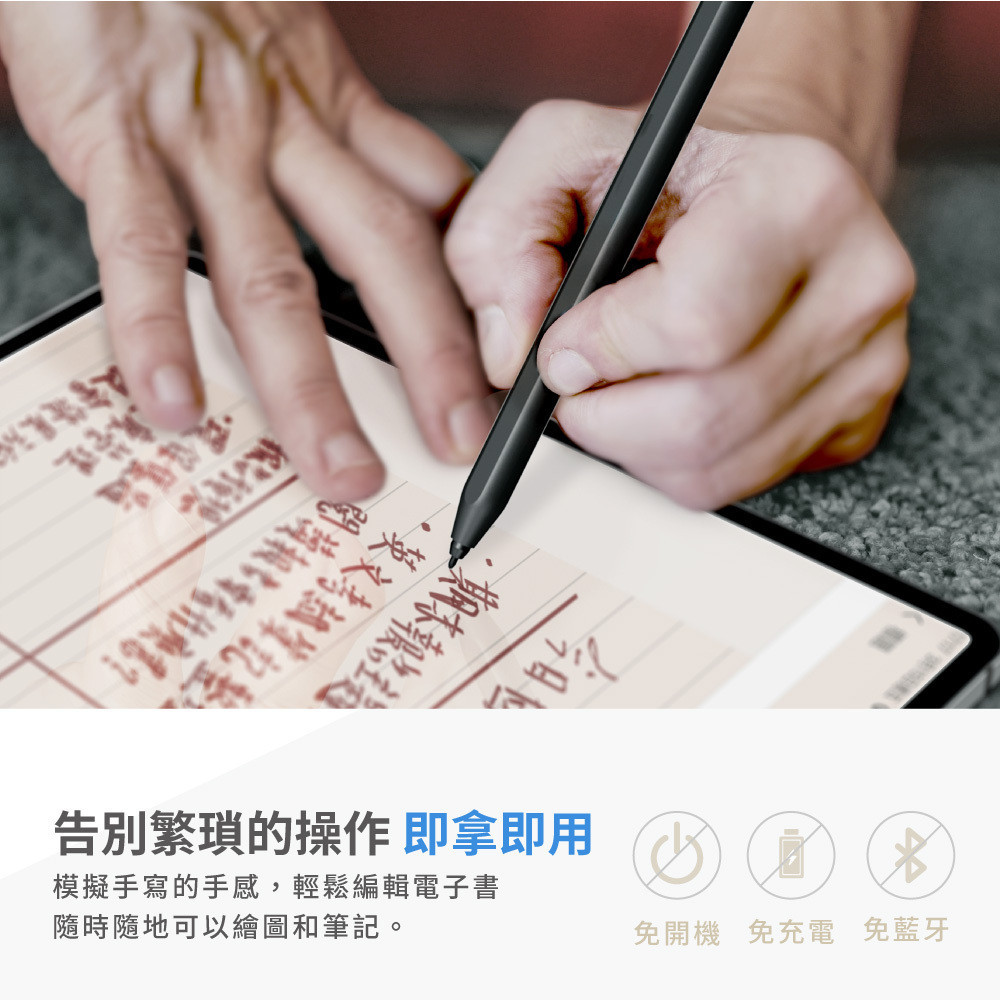 [eiP] EMR Electromagnetic Stylus-Support Many Models Electric Drawing ...