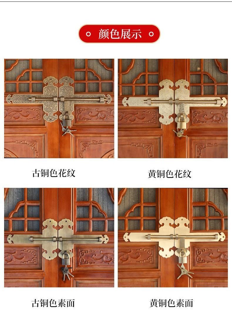 [door Lock] New Style Pure Brass Thickened Chinese Style Bolt Old ...
