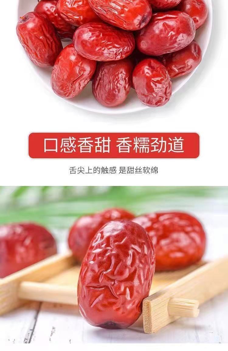 ZEJUN Xinjiang Ruoqiang gray jujube non-Hetian jujube red jujube bagged ...
