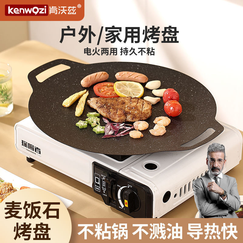 Kuali pembakar batu perubatan Kenworth dapur kaset perkhemahan luar ...