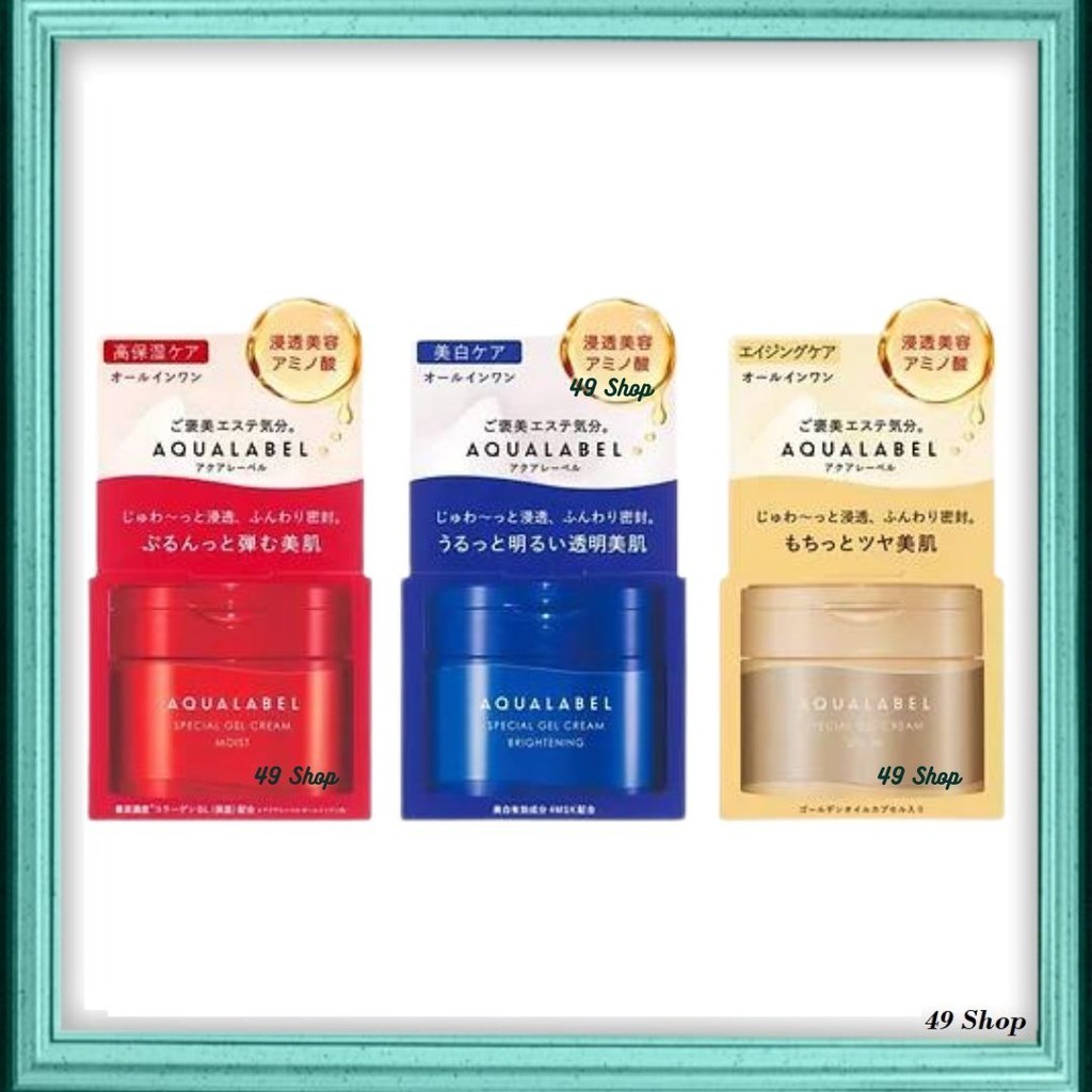【Ready Stock】 SHISEIDO AQUALABEL Special Gel Cream EX 90g (Moist/Brightening/Oil-in) 资生堂水之印 五合一 ...