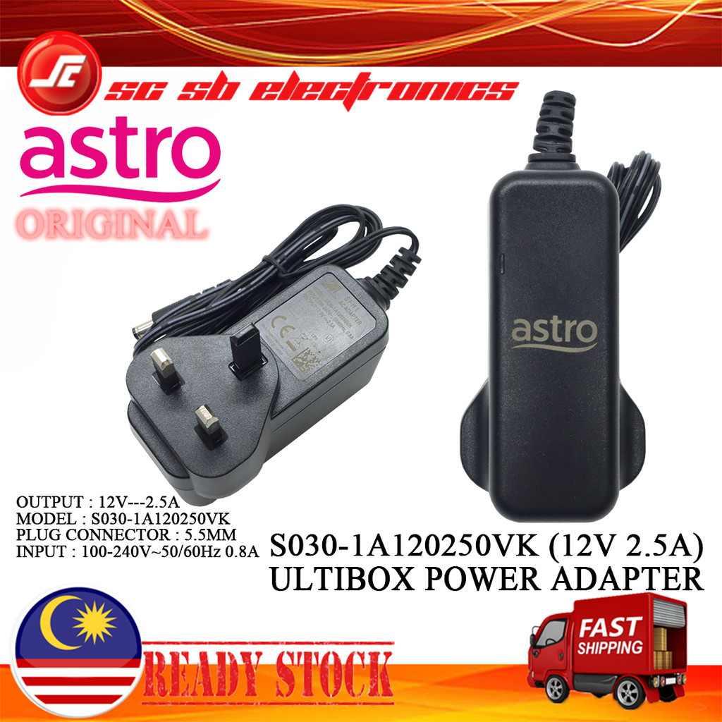ORIGINAL 12V 2.5A ASTRO POWER SUPPLY ADAPTOR FOR ASTRO ULTRA BOX ...