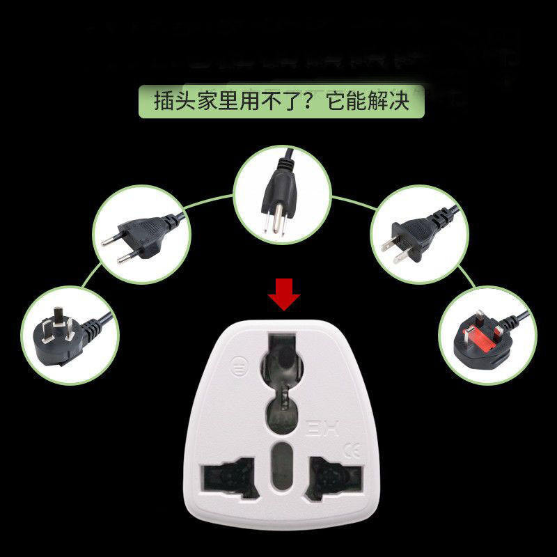 Ready Stock! Universal Hole Travel Business Conversion Plug National ...