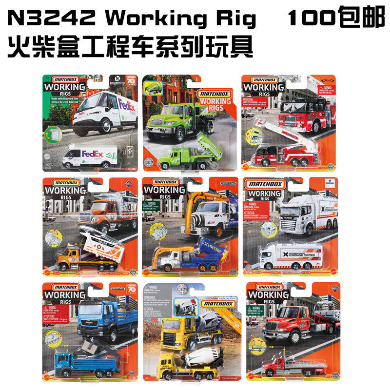 Matchbox N3242 Engineering Vehicle Working Rig Fire Truck Forklift ...