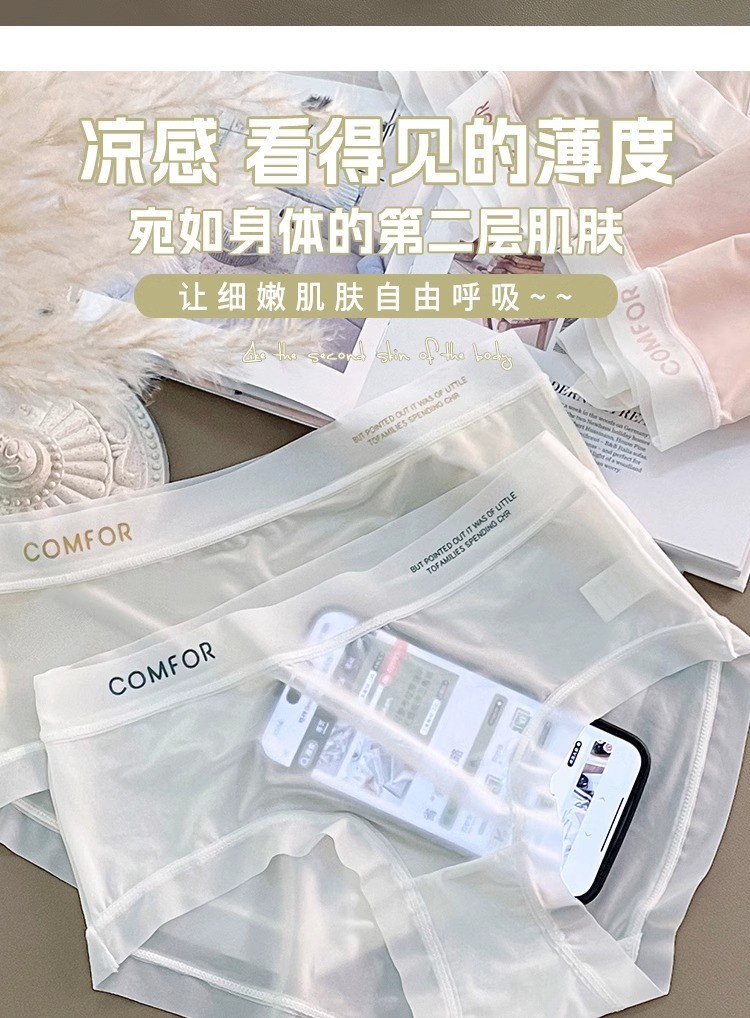 5 pieces/Ice Silk Traceless Pants/Light facial mask Pants/Girls//Quick ...