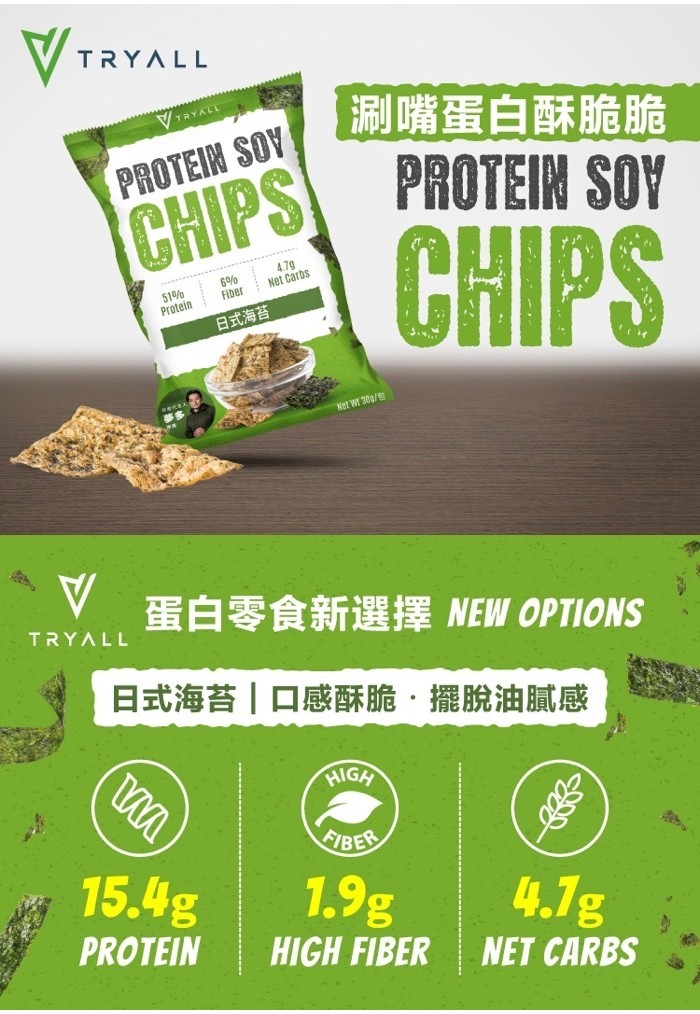 [Tryall] Protein Potato Chips Mouth-Shabu Crispy Snacks | Shopee Malaysia