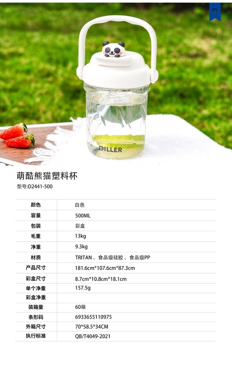 Diller Panda Multifunction Tritan Picnic Water Bottle with Handle D2441 ...