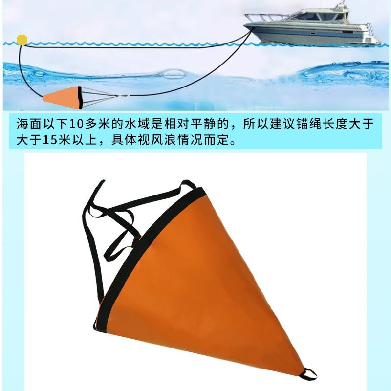 Marine Sea Anchor Rubber Boat Fishing Boat Inflatable Boat Speedboat ...