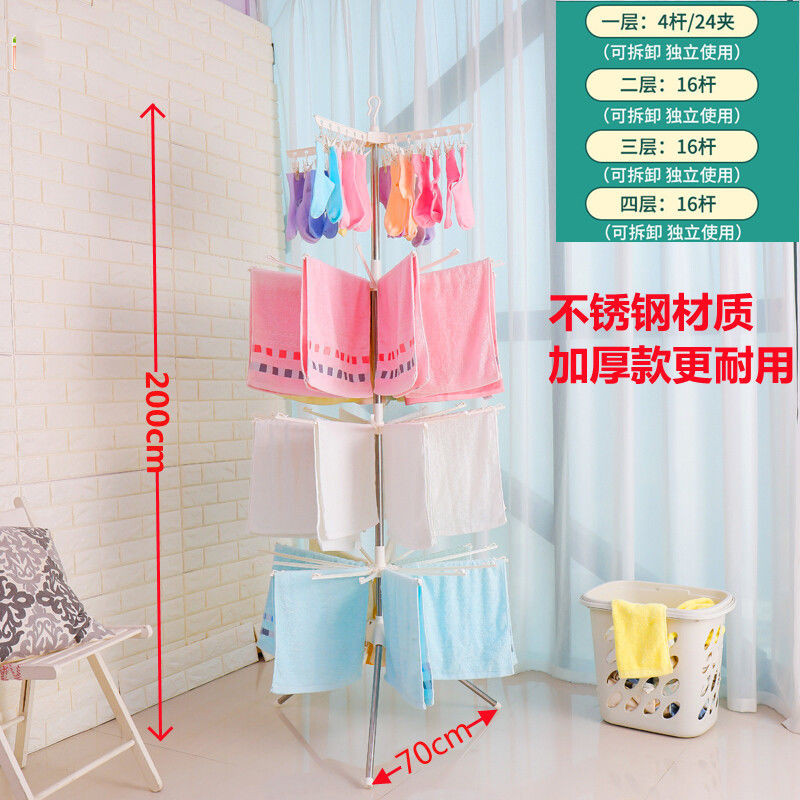 Baby drying rack Baby diaper rack Towel rack Stainless steel floor ...