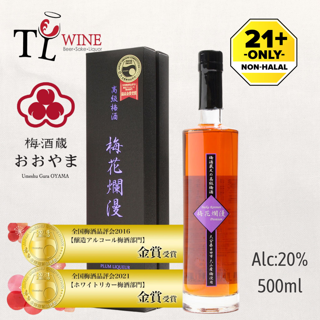 Oyama Yume Kobo Plum Liqueur Baika Ranman Premium Alc: 20% 500ml 100% ...