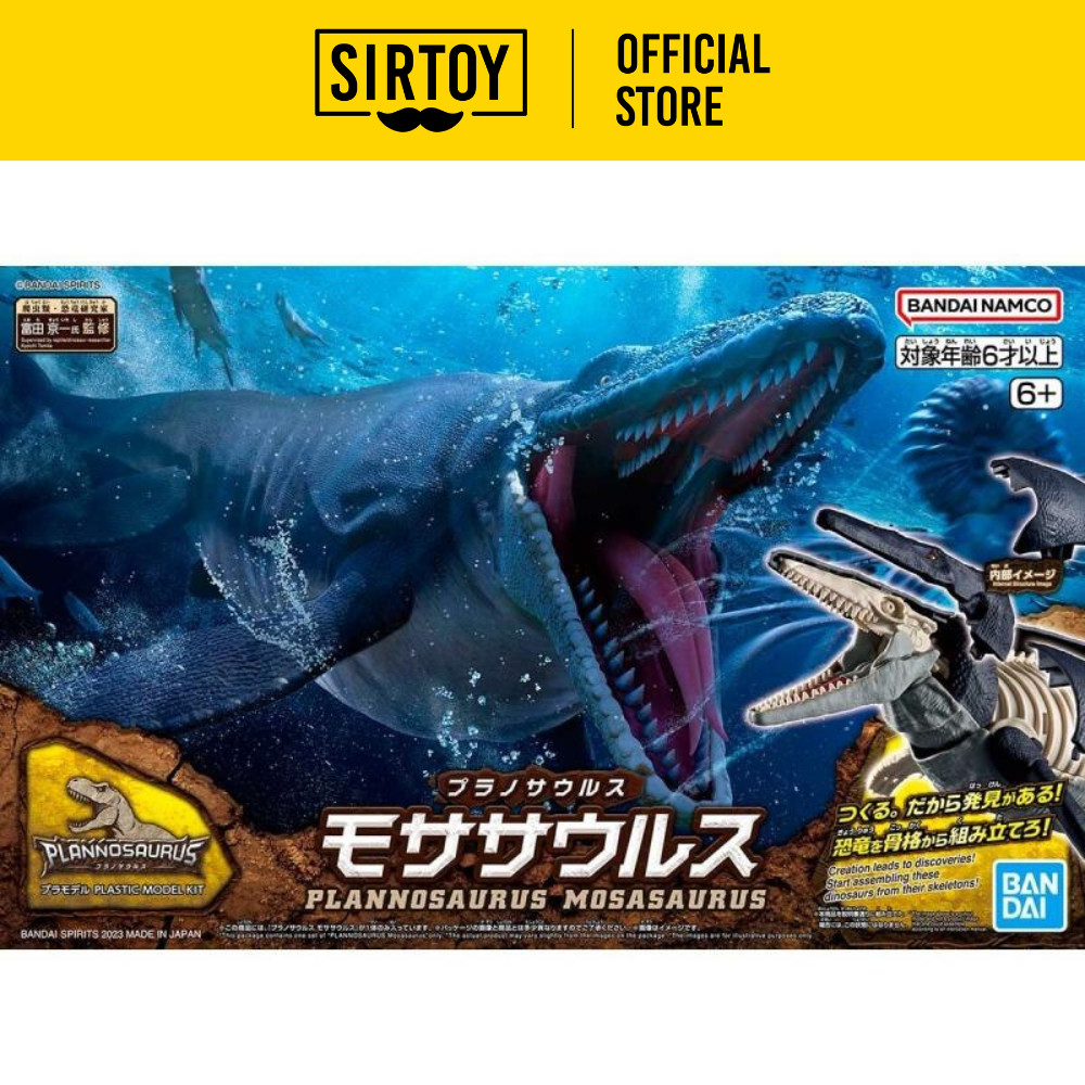 Bandai Plannosaurus Mosasaurus Model Kit | Shopee Malaysia