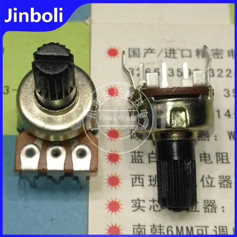3PCS 121 Type Single 3 Pin A10K Audio Volume Power Amplifier ...