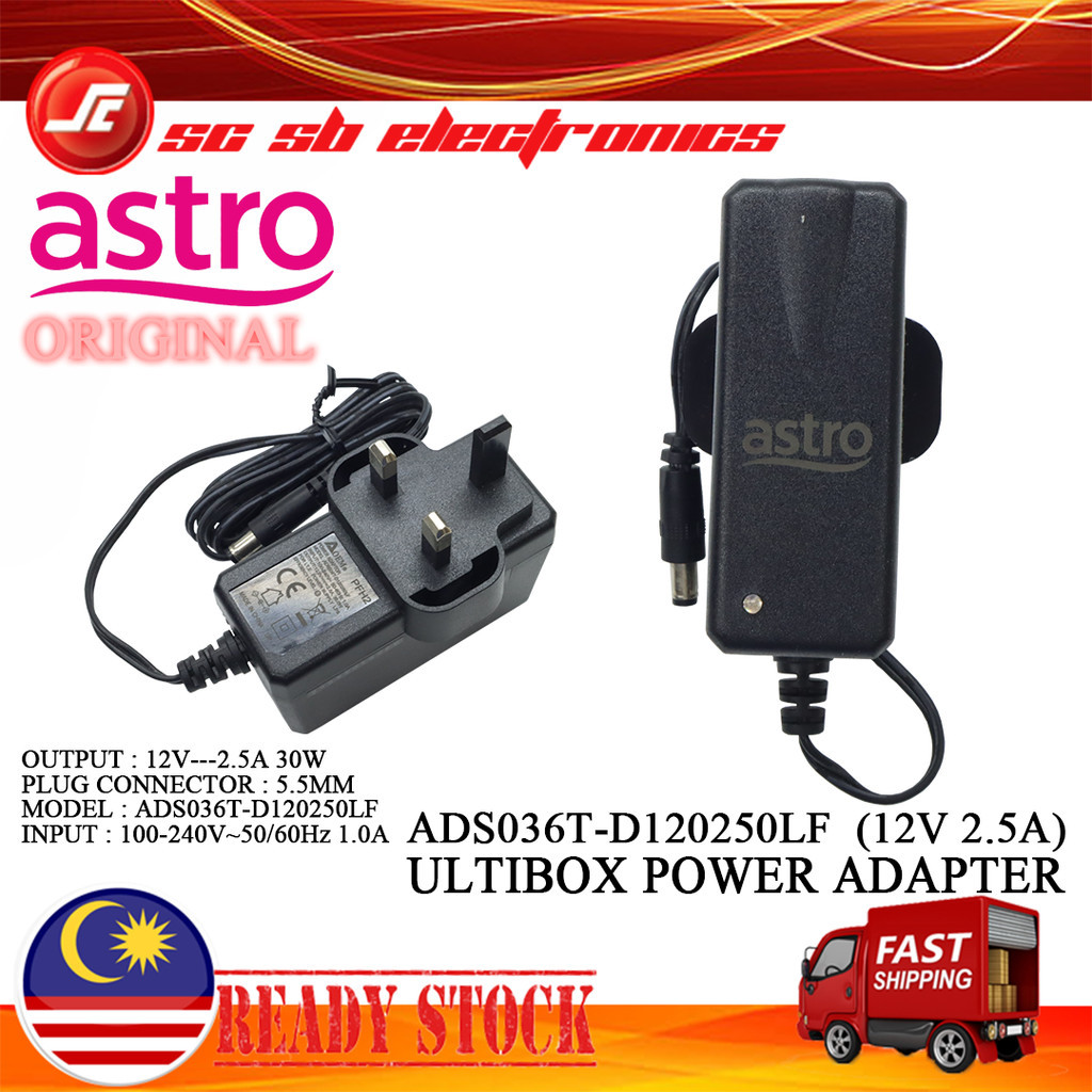 ORIGINAL 12V 2.5A ASTRO POWER SUPPLY ADAPTOR FOR ASTRO ULTRA BOX ...