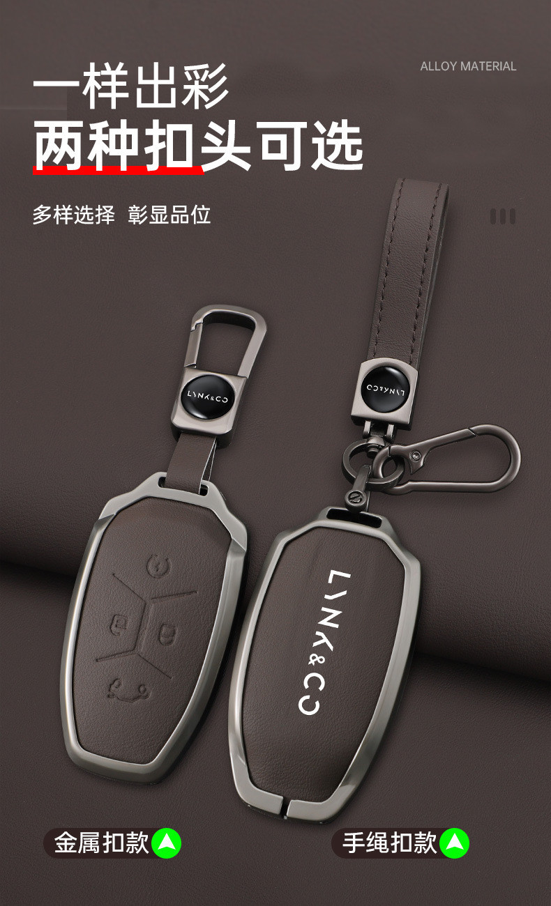 Lynk & CO LYNKCO 03 Key Cover 06 Men 01 Metal 05 Dedicated 02 New ...