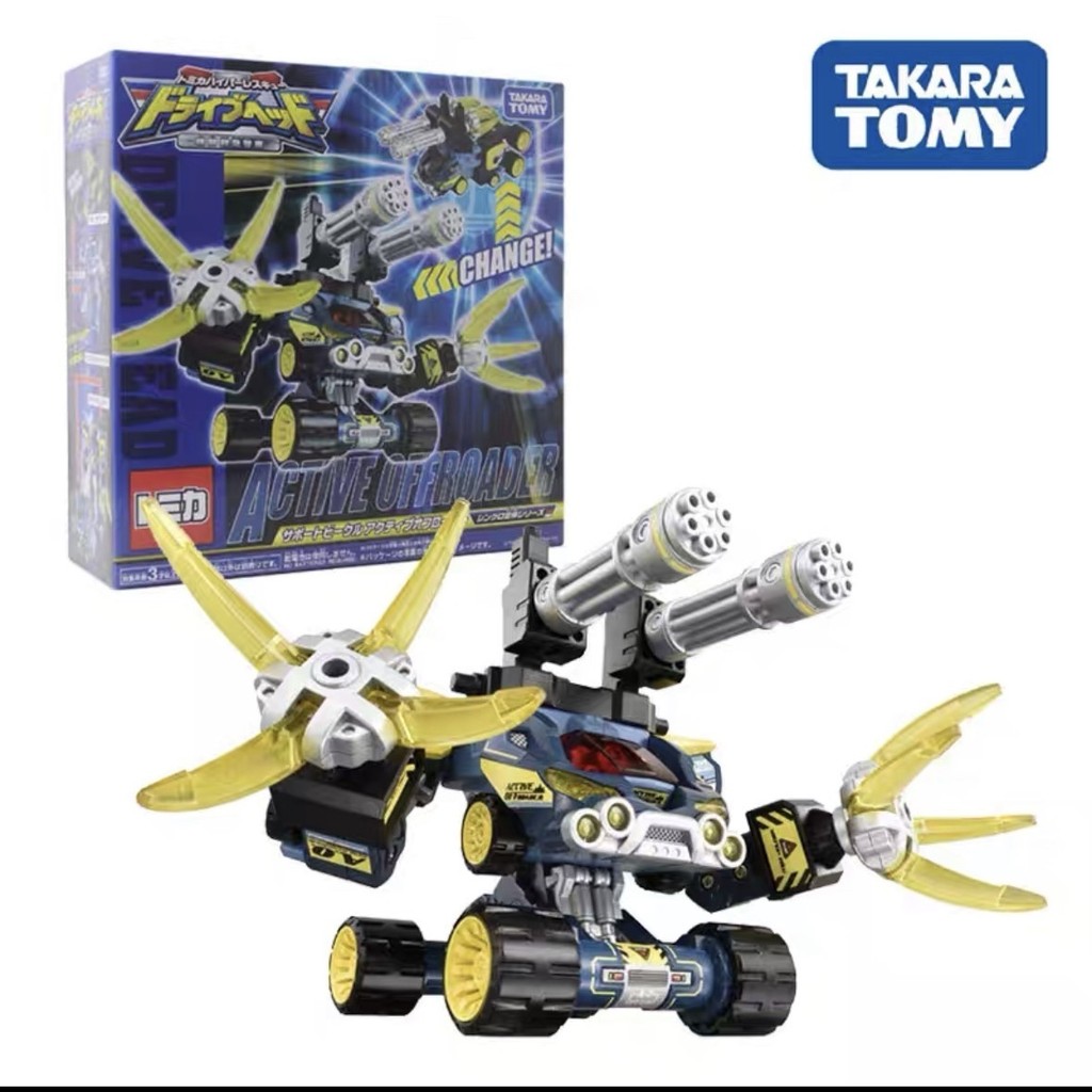 【Ready Stock】 TAKARA takara tomy b daman beyblade x takara tomy ...