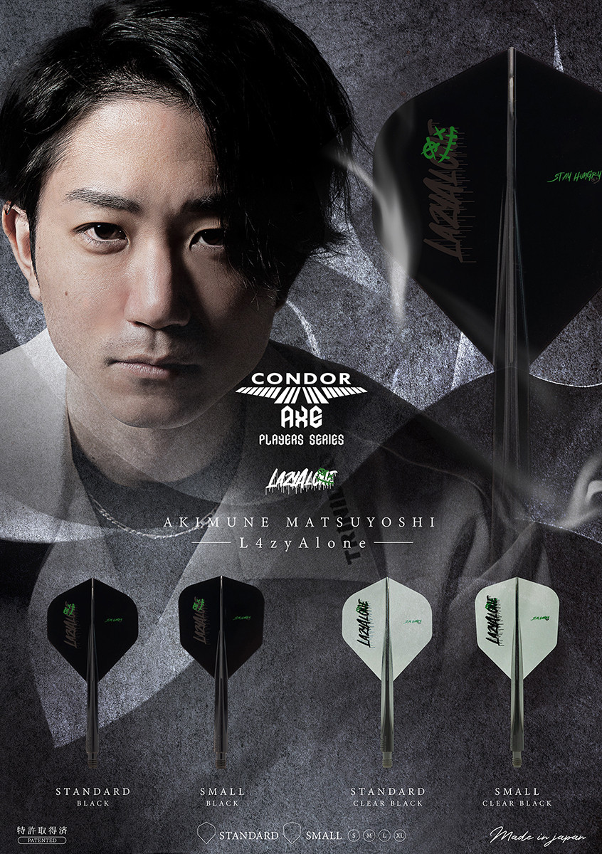 CONDOR AXE LAZYALONE ( Akimune Matsuyoshi Model ) 【 Standard 】- CONDOR ...