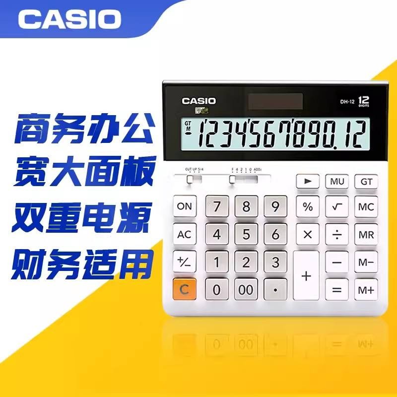 [READY-STOCK] Casio CASIO MH-12 Calculator Ultra Wide Body Solar Family ...