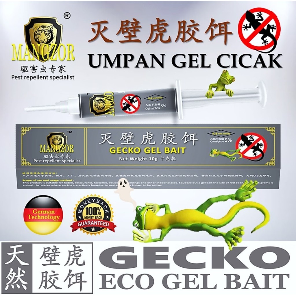 MANGZOR Lizard Killer Gecko Gel Bait (10g) Racun Cicak Killer Safe Low Toxicity Insecticide ...