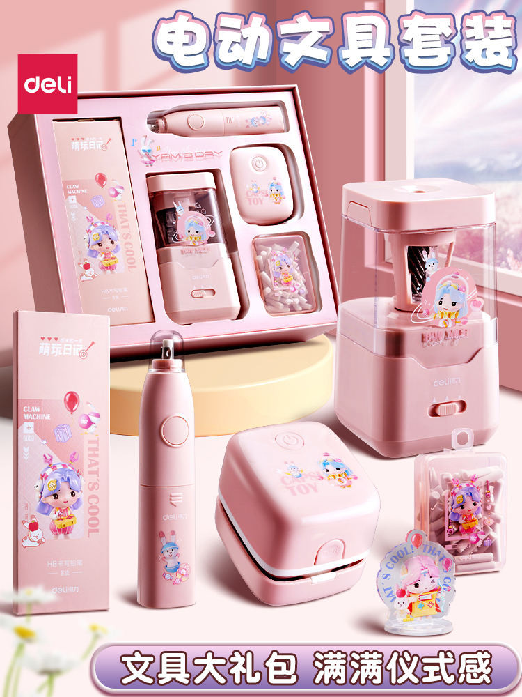 Electric Stationery Set, Stationery Gift Box, Primary School Students ...
