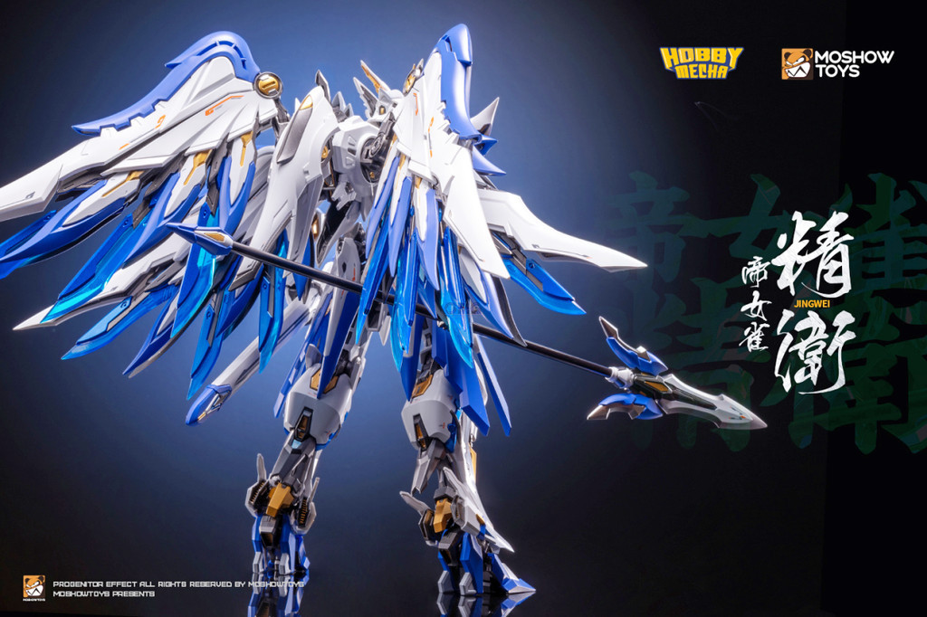 Hobby Mecha x Moshow Toys Jing Wei Metal Build 帝女雀 精卫 合金成品模型 Moshow Toy ...