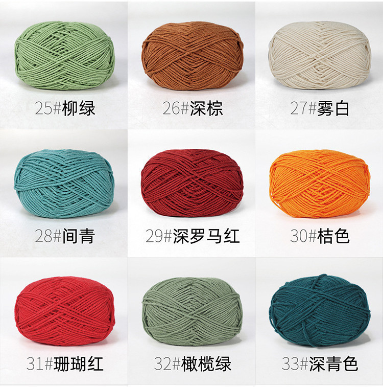 4ply Blue-Purple Series Benang Kait Milk Cotton Yarn / 4ply Milk Cotton Knitting Yarn 50g Yarn ...