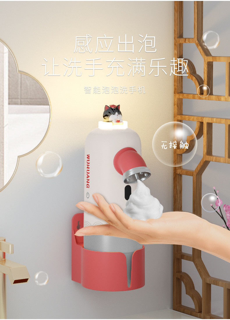 [Ready Stock] Children's Handwashing Handwashing Sensor Intelligent ...