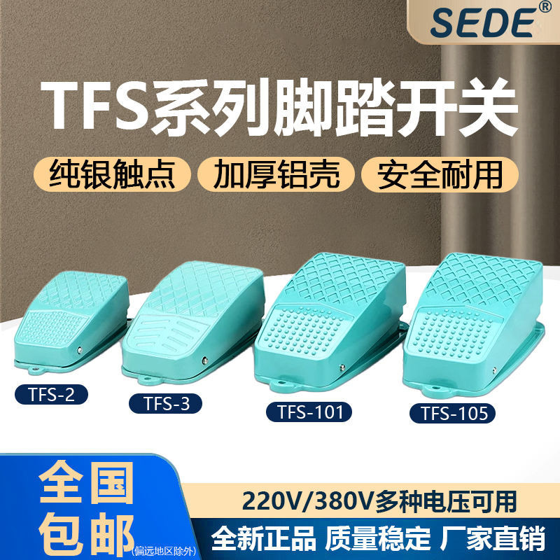Tfs-2 3 Foot Switch Self-Reset Self-Locking Foot Switch Controller | Shopee Malaysia