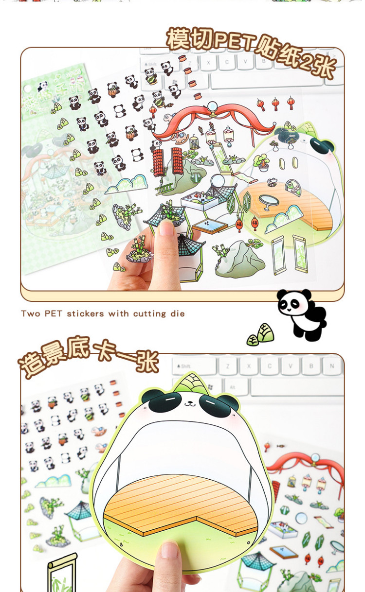 ENWEI 3Pcs Life Cottage Series Landscape Stickers Waterproof Material 2 ...
