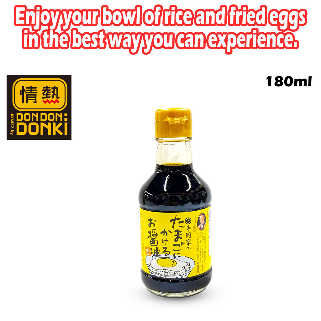 [DONKI] JONETZ Soy Sauce for Eggs 180ml | Premium Soy Sauce for Rice ...
