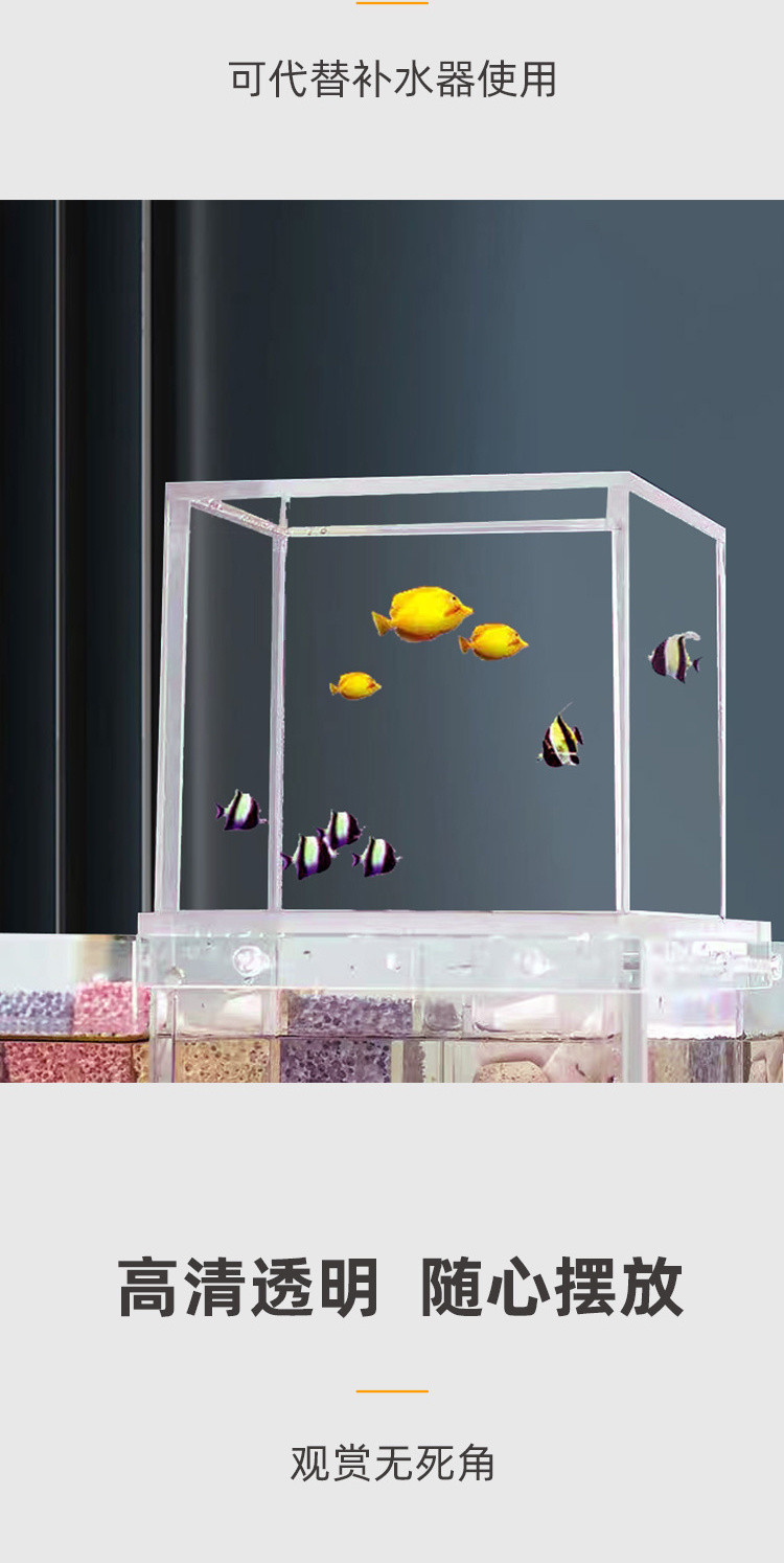 Acrylic negative pressure tank fish tank landscaping ornaments mini ...