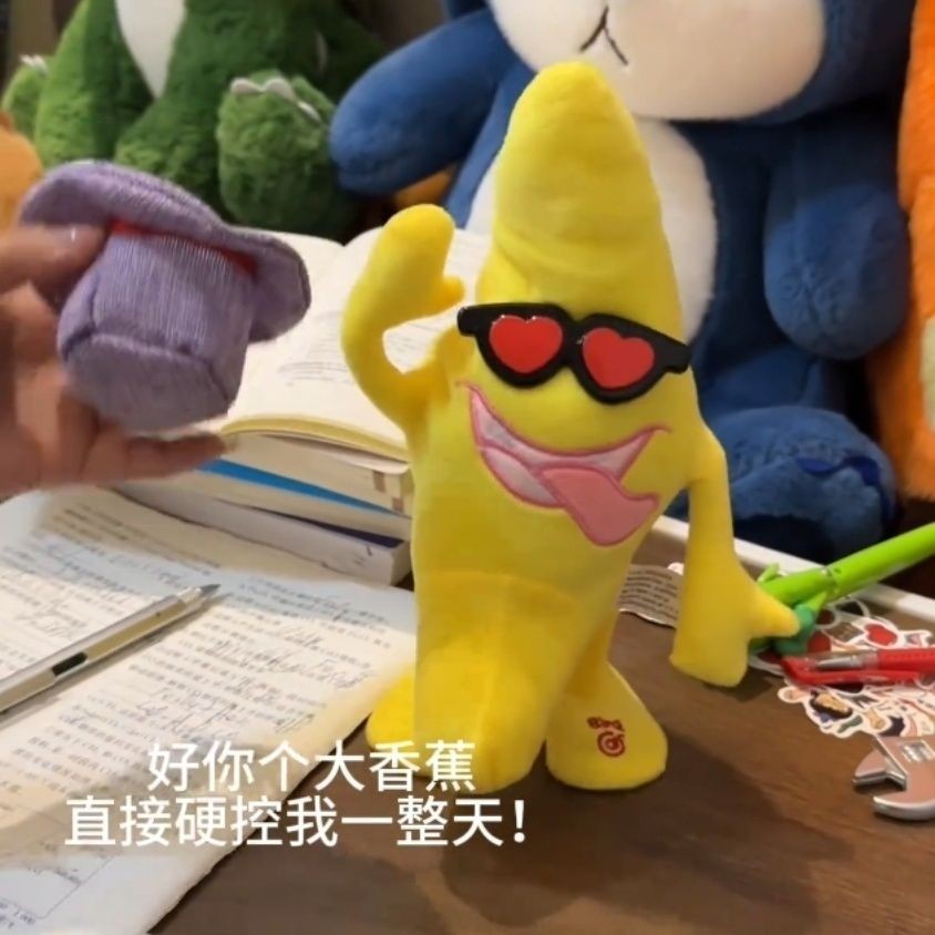 Douyin Same Style Singing Dancing Big Banana Silly One Forcing Big ...