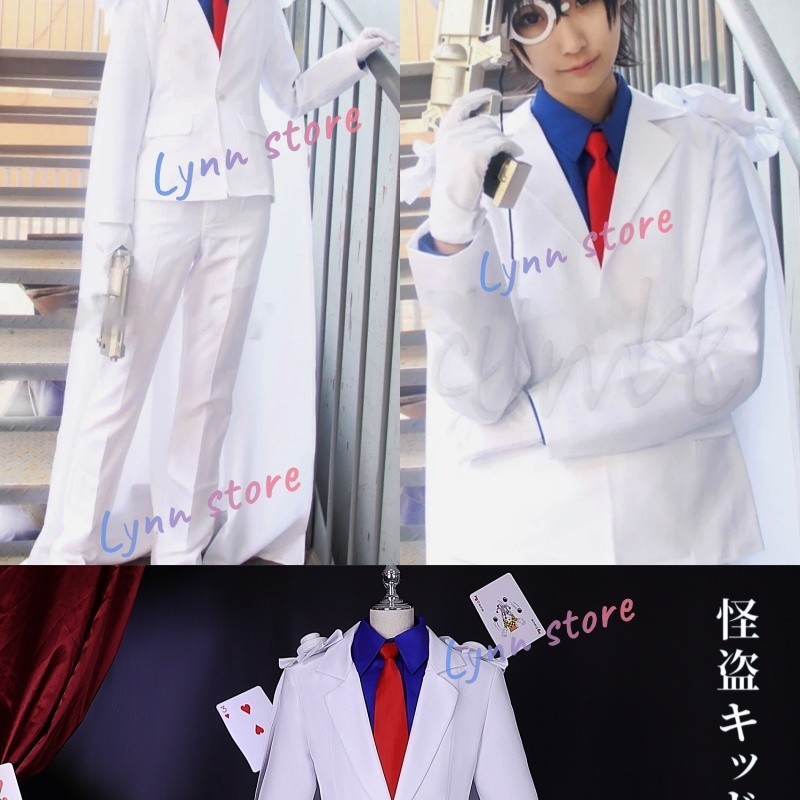 Kuroba Kaito Cosplay Anime DETECTIVE CONAN Costume White Uniform Suit ...