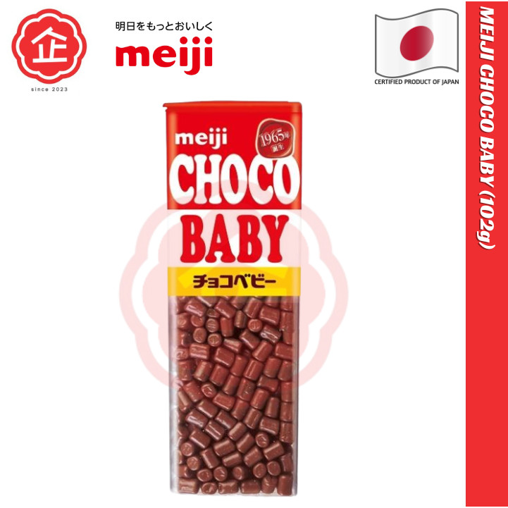 Meiji Choco Baby 明治巧克力寶貝 (102g) JP/JAPAN 『PRODUCT OF JAPAN 🇯🇵』 | Shopee ...