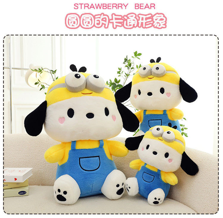 Pacha Dog Doll Transformed Minion Plush Toy Cute Dog Pillow Children ...