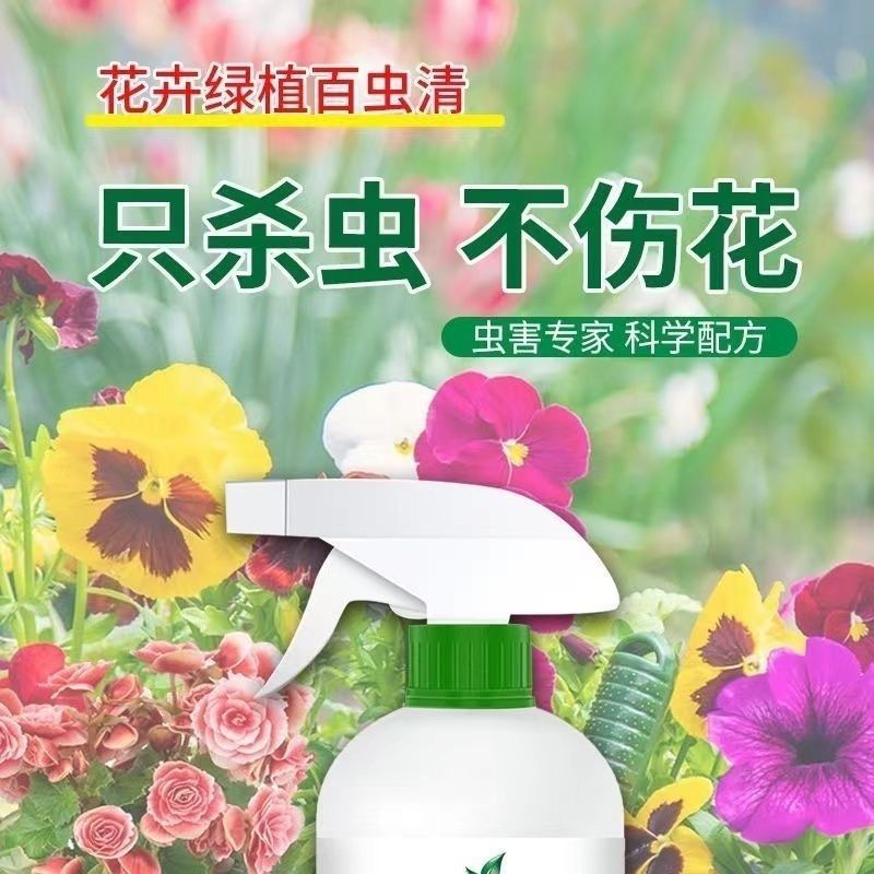 Racun serangga bunga tulen, racun serangga am untuk tumbuhan hijau ...