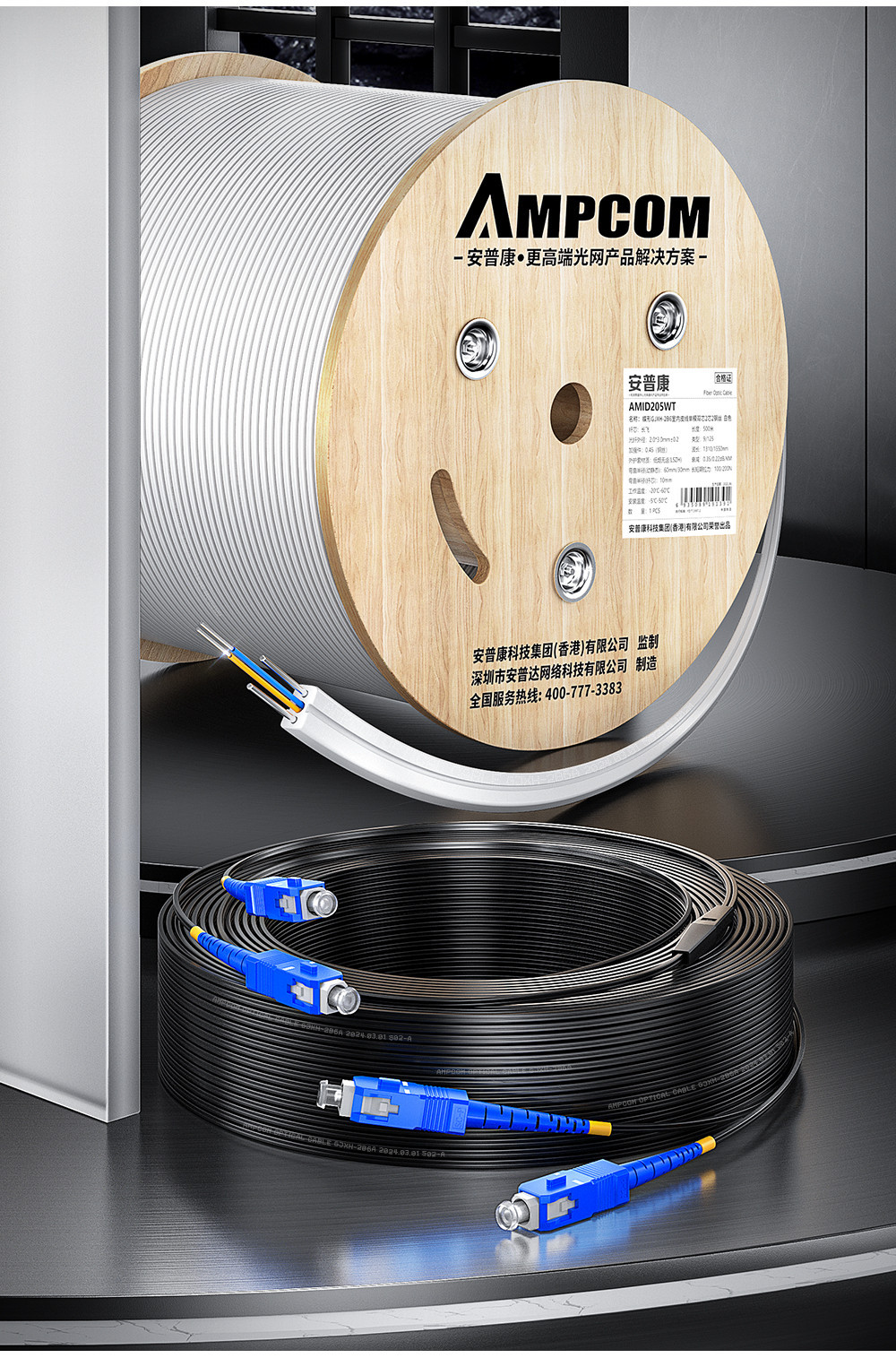 AMPCOM Pre-terminated Fiber Optic Cable Bow Type Drop Cable,for Indoor ...