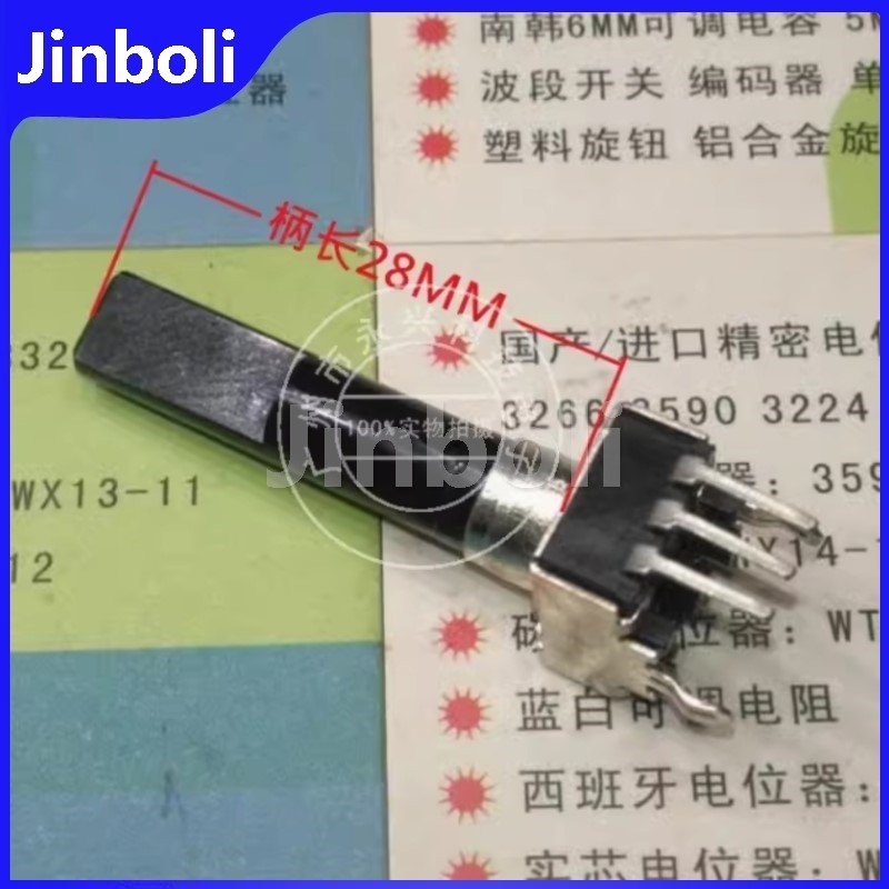 3pcs Rv09 Type Vertical Single Potentiometer B10k B20k B50k B100k A5k